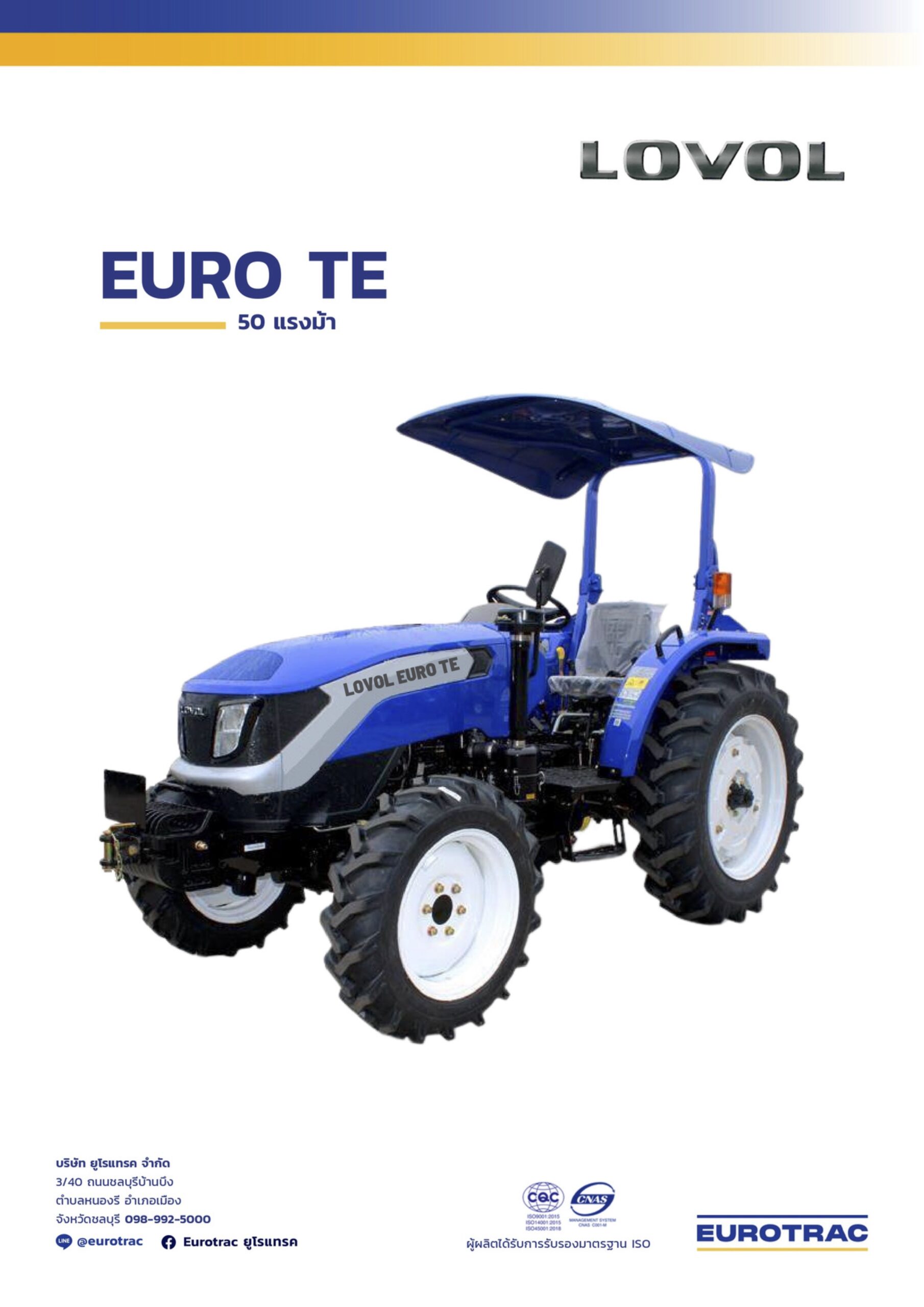 ฟาร์มแทรกเตอร์ TE50 - ยูโรแทรค-Eurotracgroup