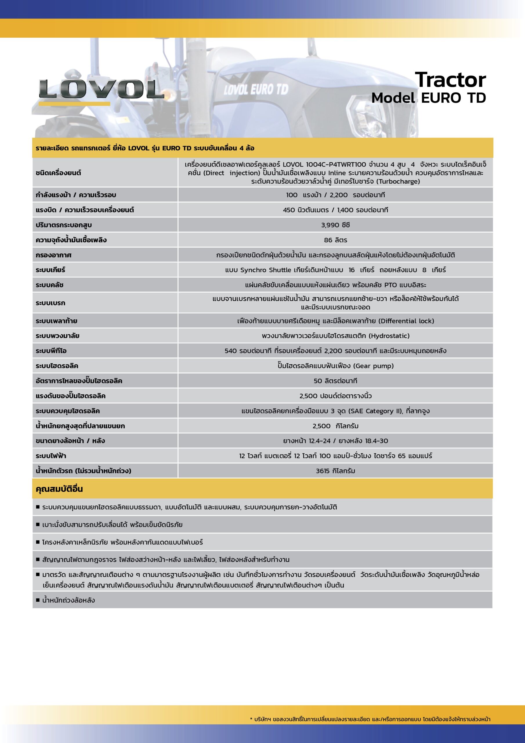Eurotrac_brochure_LOVOL2 EURO TD 100 แรง - ยูโรแทรค-Eurotracgroup